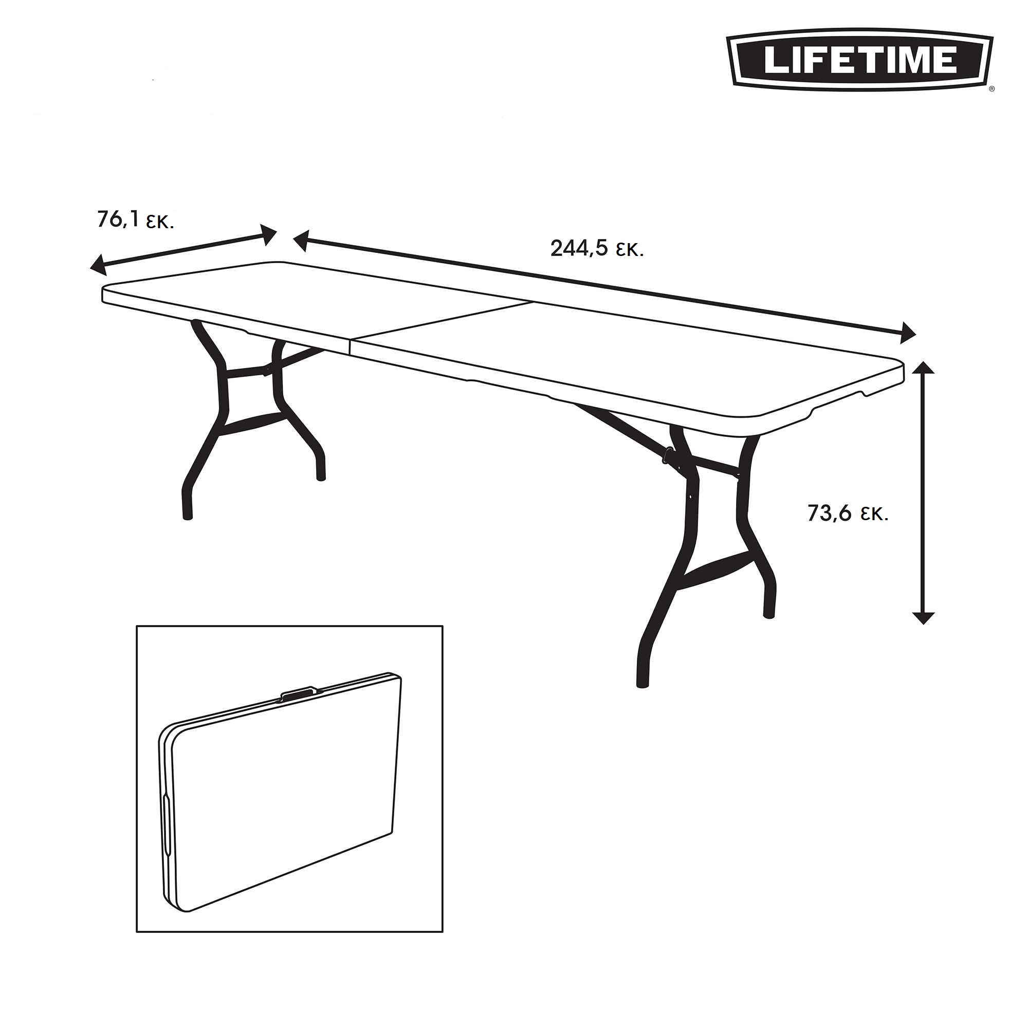 LIFETIME PARTY ΤΡΑΠΕΖΙ – ΒΑΛΙΤΣΑ (245 εκ. x 76 εκ.) | Tablesandchairs.gr